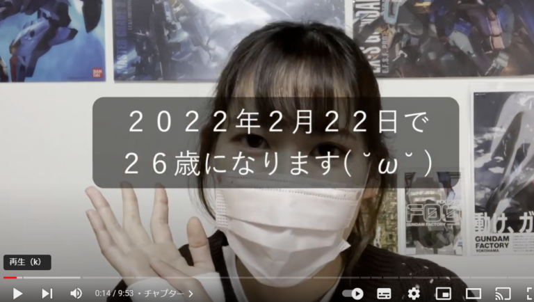 プラモっ子みゃー子の素顔や年齢、出身などプロフィール!結婚や彼氏も調査 元教師が考える小学校の課題と50歳からの人生目標